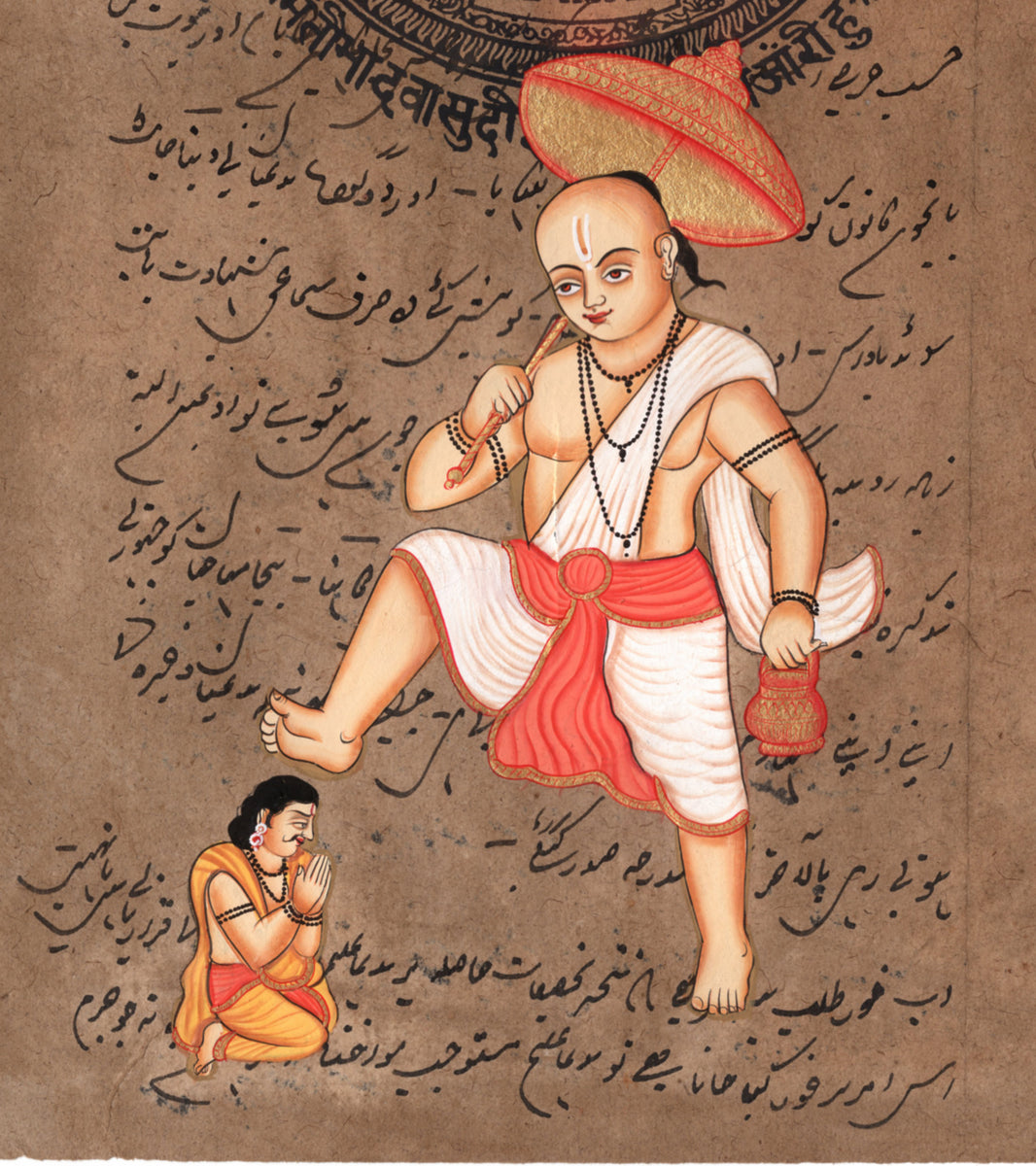 Vamana Vishnu Avatar Hindu Deity Artwork Indian Religion Spiritual Pai ...