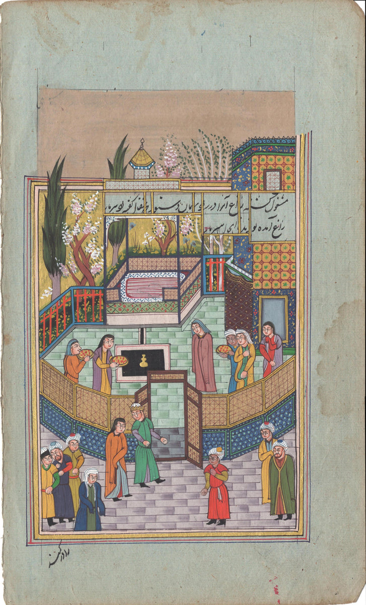 Rare Islamic Handmade Folk Painting Persian Illuminated Manuscript Min ...