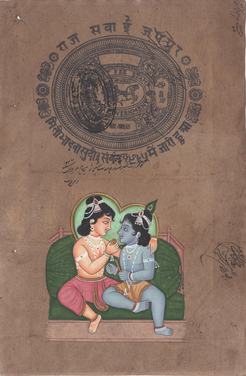 Balarama Krishna Hindu Handmade Artwork Stamp Paper Indian Hindu Deity ...