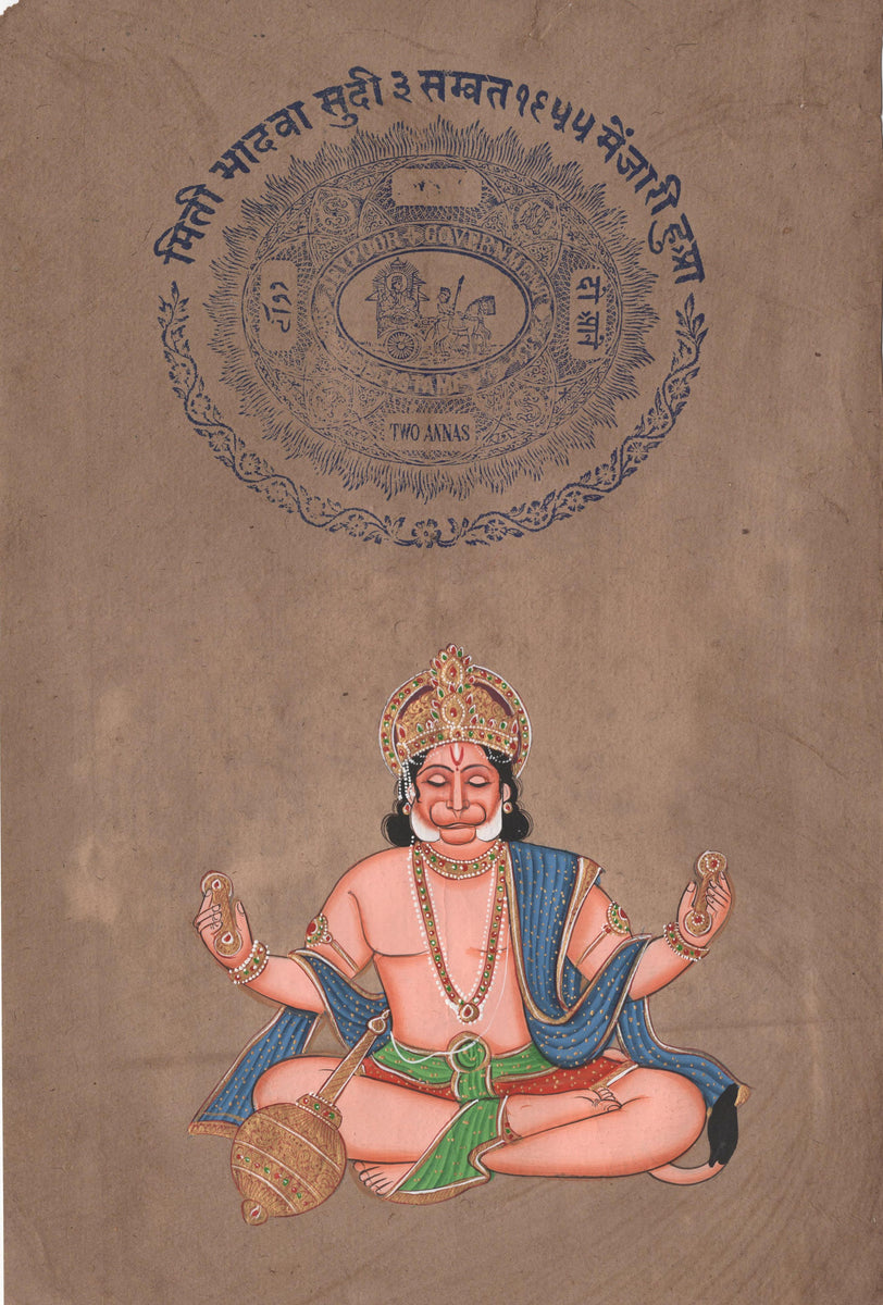 Hanuman Hindu God Painting Handmade Old Stamp Paper India Ramayan Reli ...
