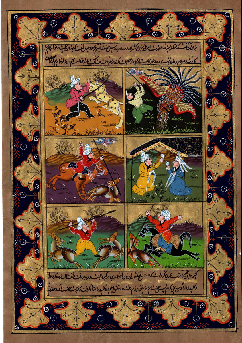 Islamic Persian Miniature