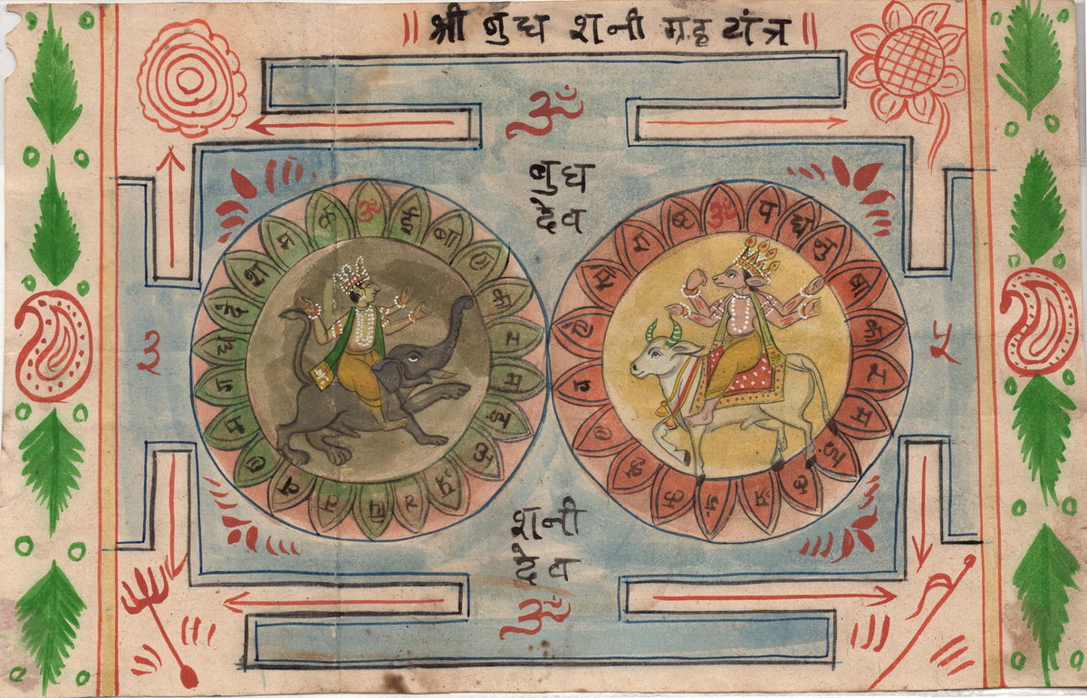 Tantrik Tantra Painting Handmade Asian Indian Tantric Yantra Religion ...