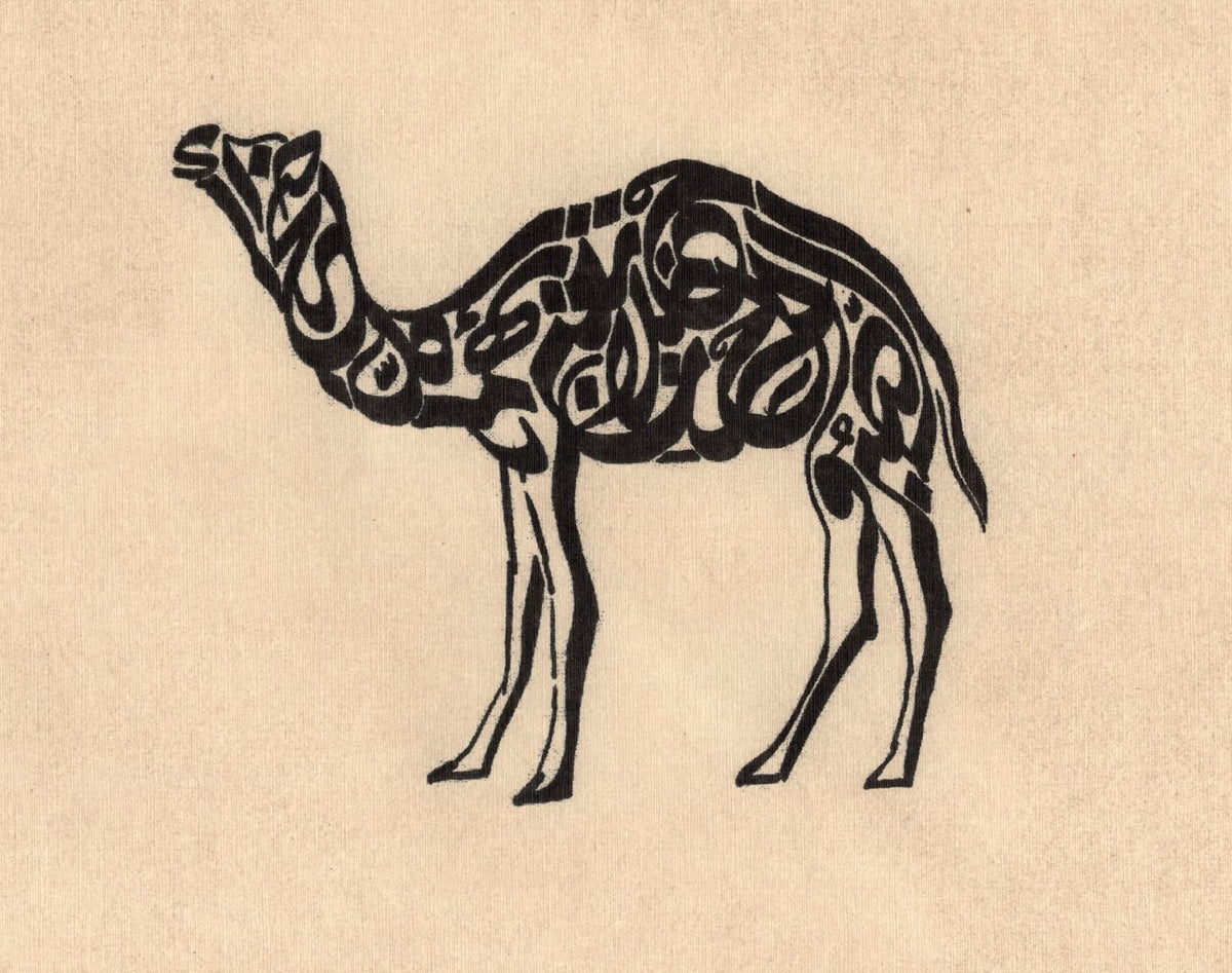 Islam Calligraphy Drawing Handmade Turkish Persian Arabic Indian Zoomo ...