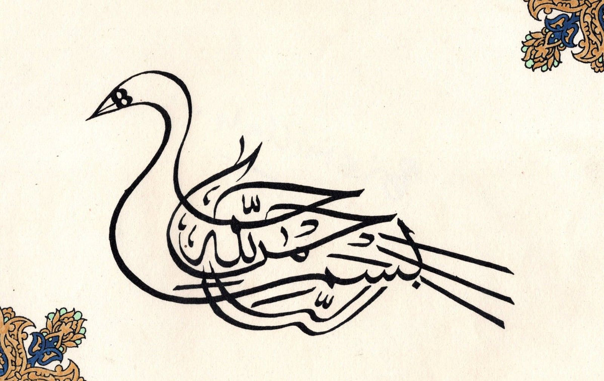Islam Zoomorphic Calligraphy Art Handmade Turkish Persian Arabic India ...