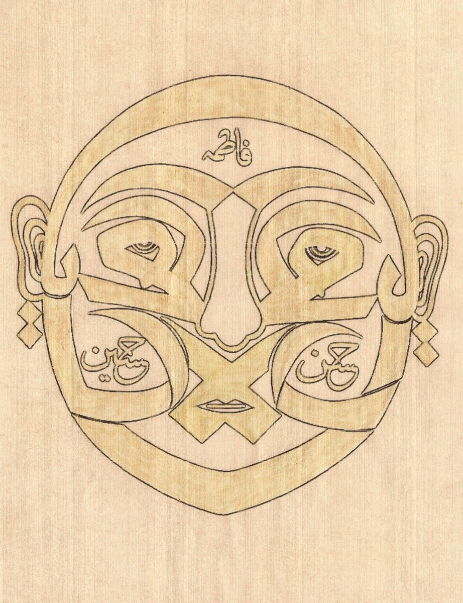 Arabic Islam Calligraphy Art Handmade Turkish Persian Indian Zoomorphi ...