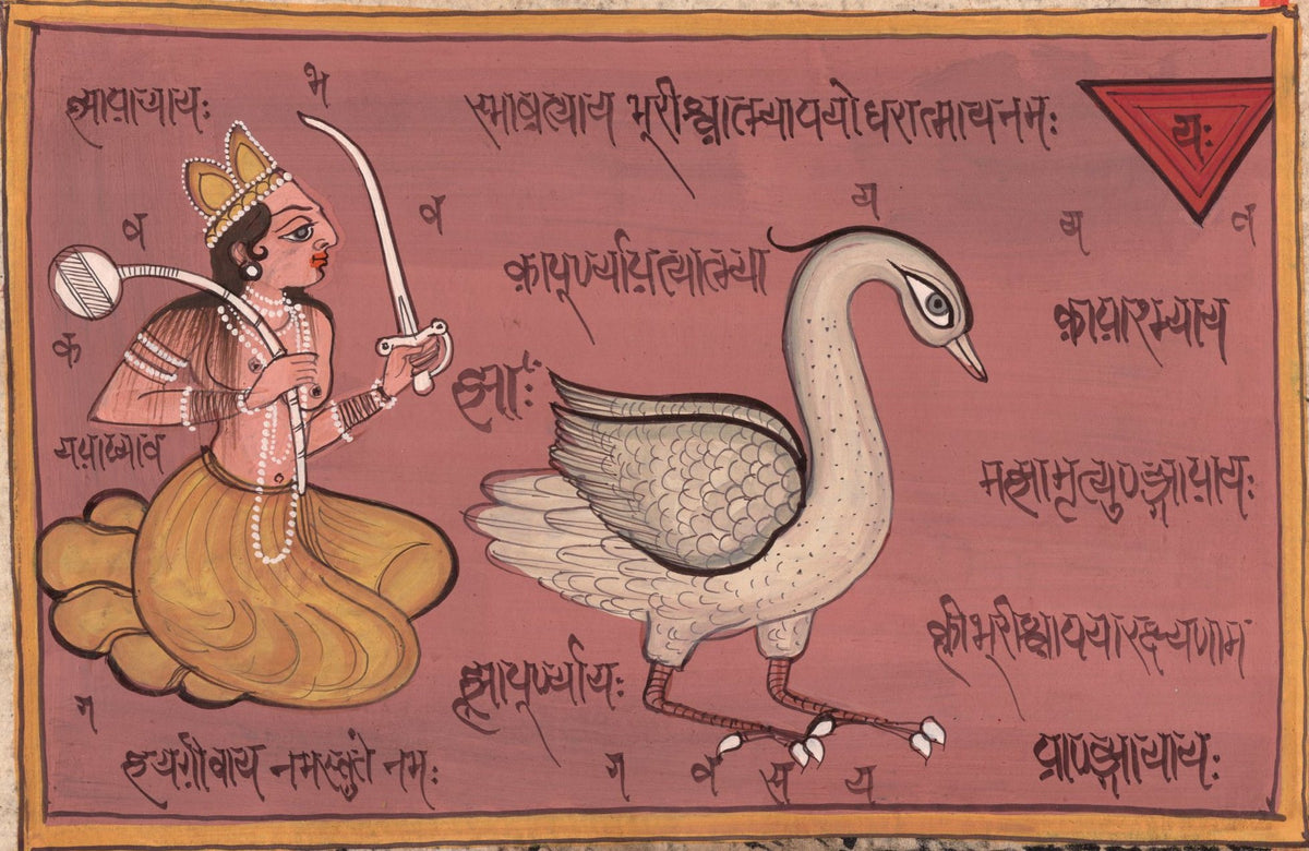 Tantra Tantrik Painting Handmade Asian Indian Religion Tantric Yantra ...