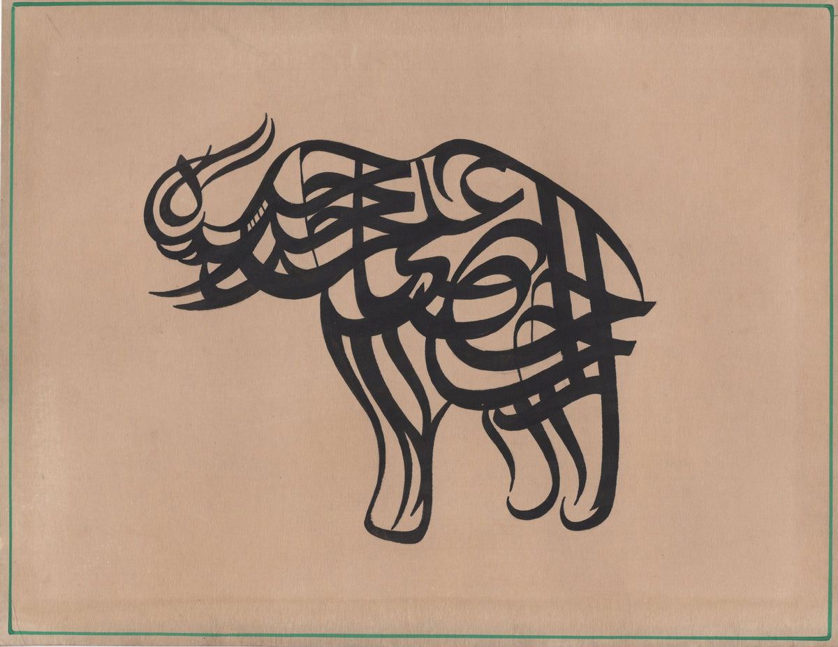Zoomorphic Handmade Islamic Calligraphy Handmade Indian Middle East El ...