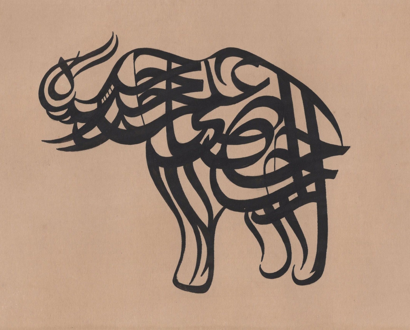 Zoomorphic Handmade Islamic Calligraphy Handmade Indian Middle East El ...
