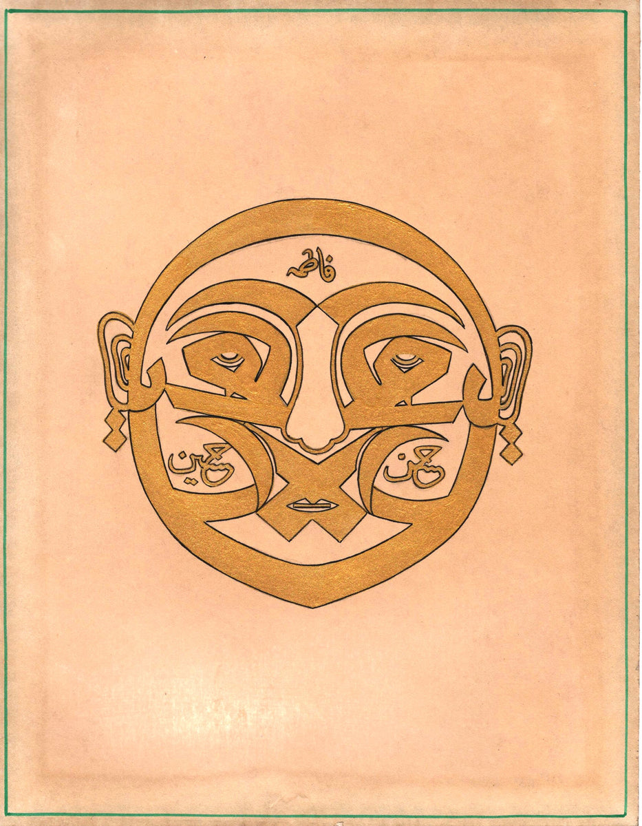 Arabic Islam Calligraphy Art Handmade Turkish Persian Indian Zoomorphi ...