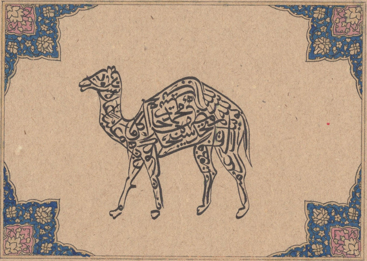 Islam Handmade Calligraphy Drawing Turkish Persian Arabic Indian Zoomo ...