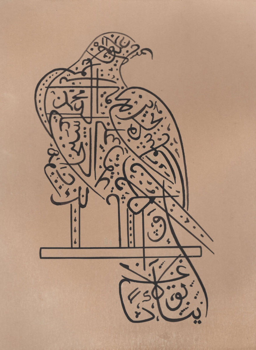 Handmade Indian Islamic Eagle Bird Art Zoomorphic Arabic Calligraphy P ...