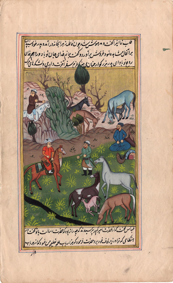 Rare Islamic Handmade Folk Painting Persian Illuminated Manuscript Min ...