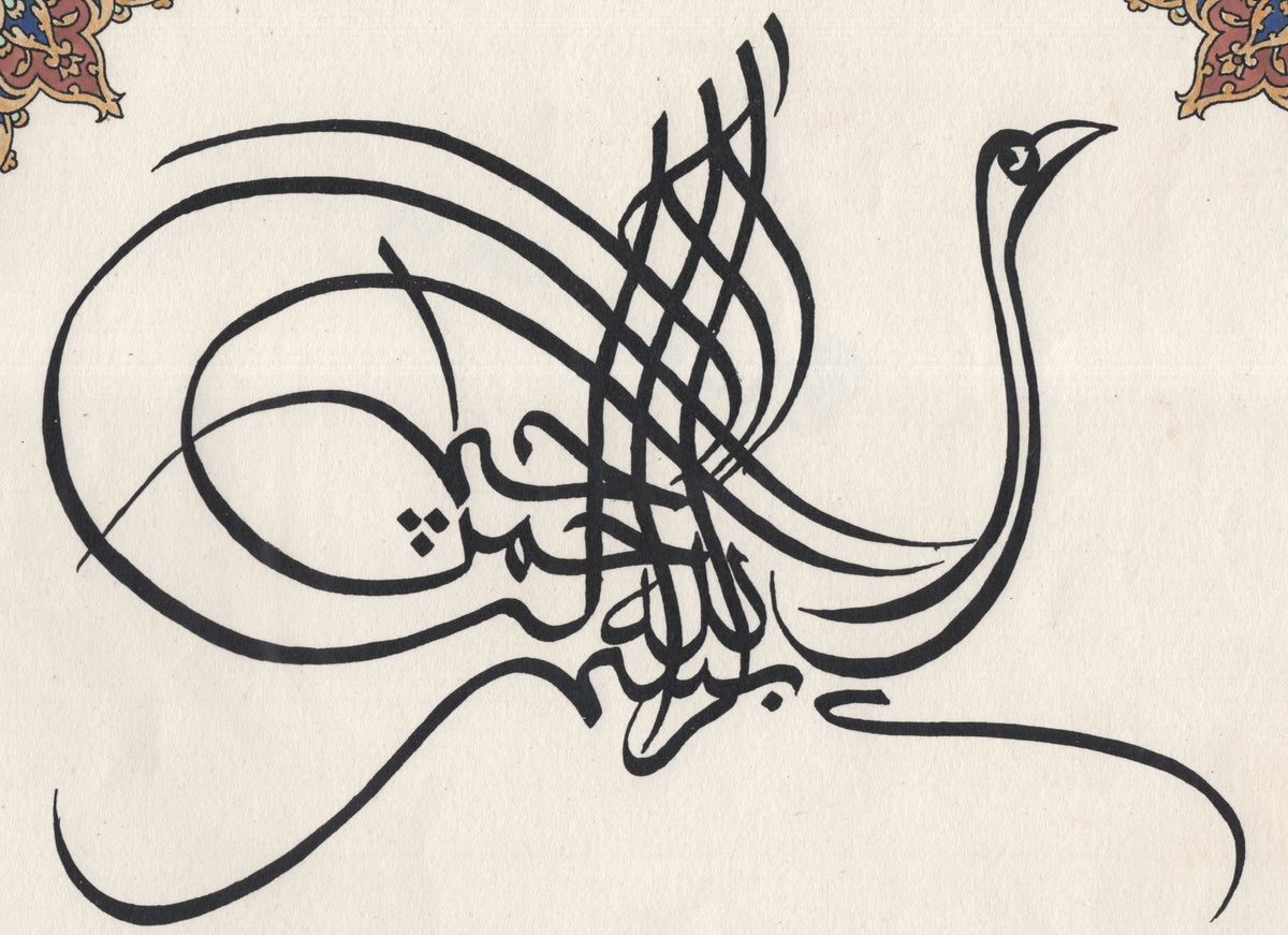 Islam Zoomorphic Calligraphy Art Handmade Turkish Persian Arabic India ...