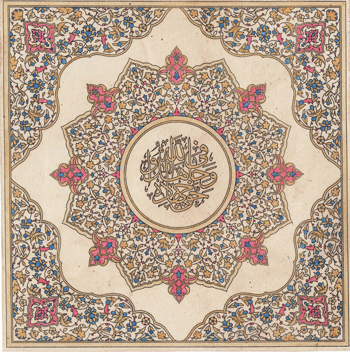 Islamic Calligraphy Quran Art Handmade Holy Koran Arabic Muslim Decor ...