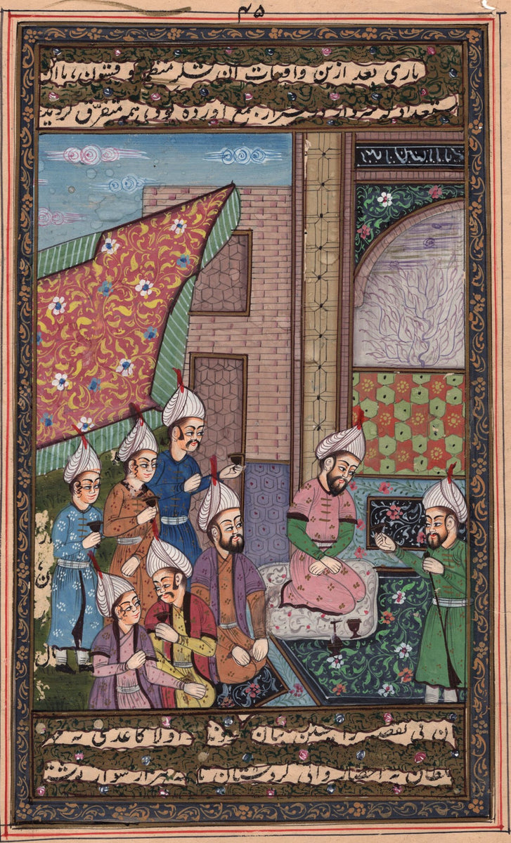 Persian Miniature Painting Handmade Paper Asian Opaque Watercolor Ethn ...