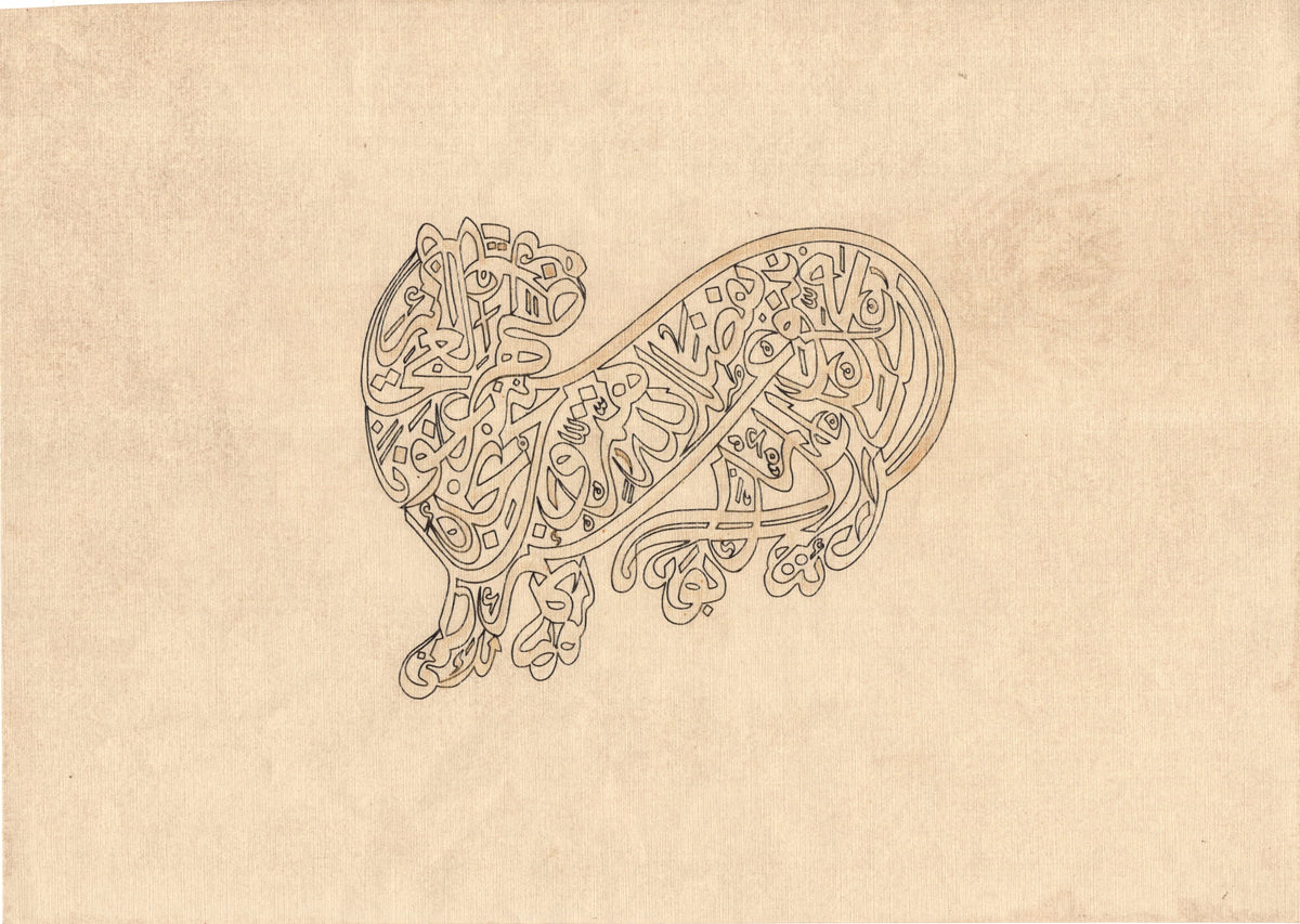 Islam Zoomorphic Calligraphy Art Handmade Turkish Persian Arabic India ...