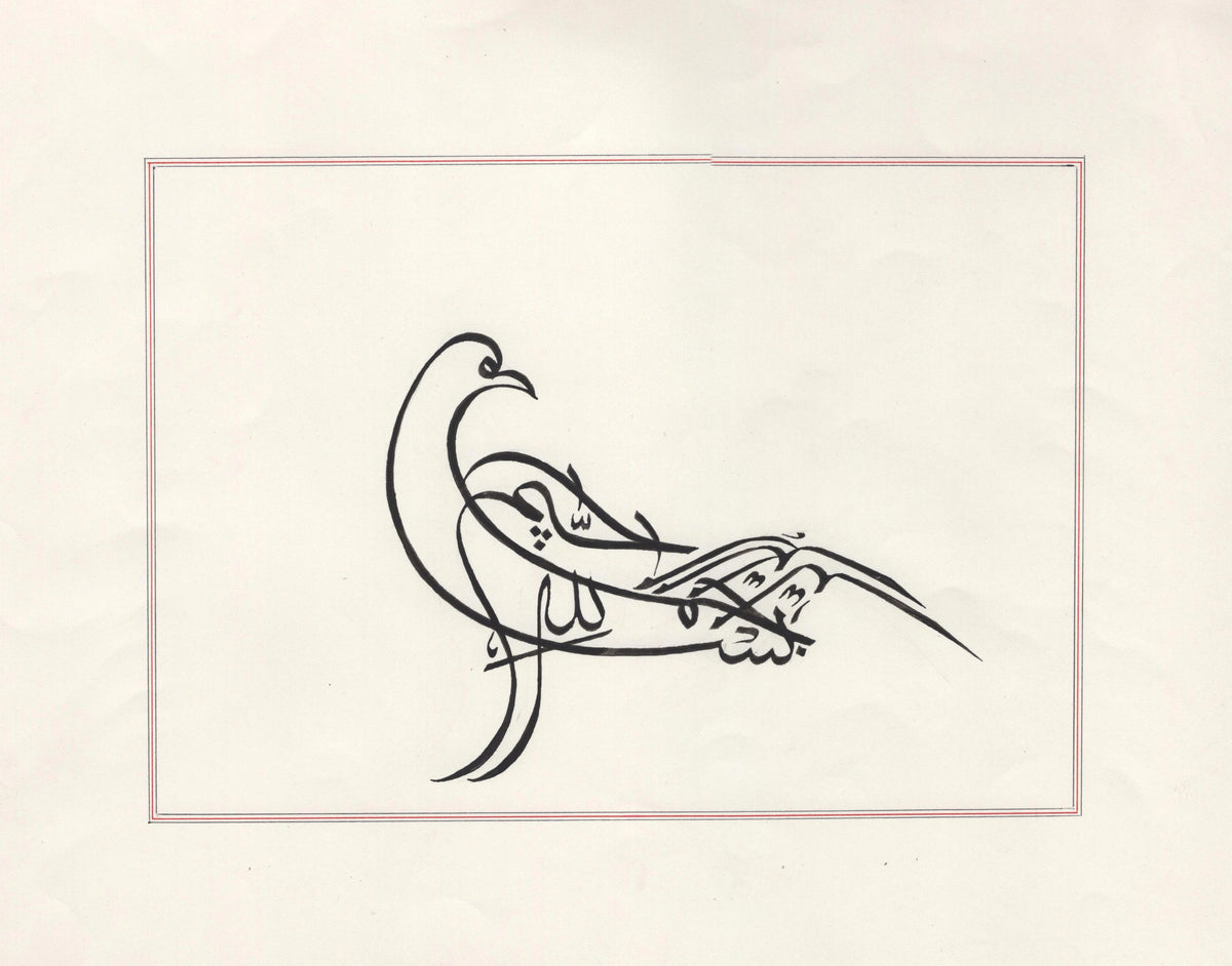 Islamic Calligraphy Art Handmade Zoomorphic Turkey Persia Arabia India ...